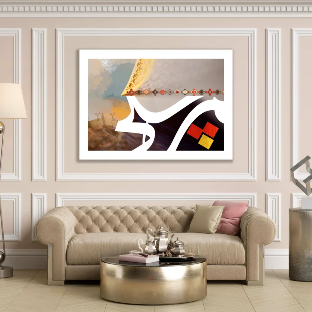 Big Letter Arabic Calligraphy - Qube Art Shop